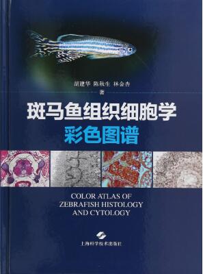 Color Atlas of Zebrafish Histology and Cytology, China Scientific Book ...