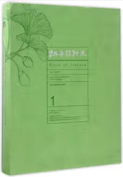 Flora of Jiangsu Volume 1, China Scientific Book Services:The Best ...