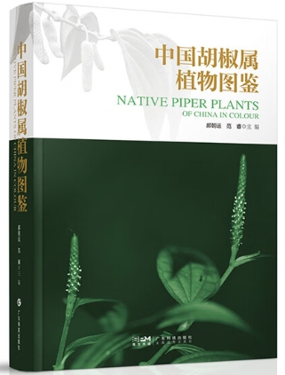 Native Piper Plants of China in Colour, China Scientific Book Services ...