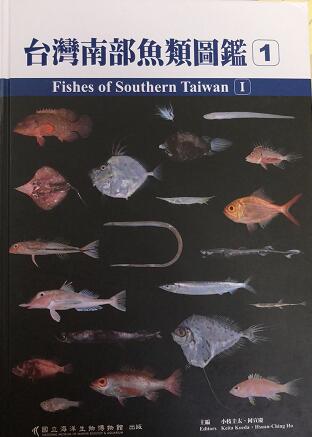 Fishes of Southern Taiwan I&II (The second edition) , China Scientific ...