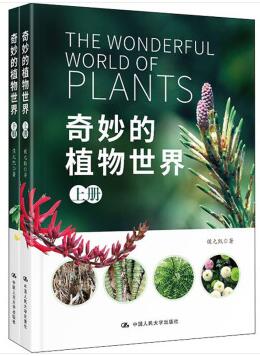 The Wonderful World of Plants (2 Volumes set), China Scientific Book ...