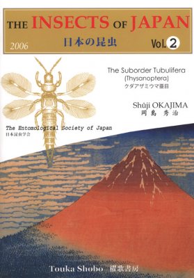 The Insects of Japan, Vol.2 The Suborder Tubulifera (Thysanoptera ...
