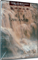 Library of Chinese Classics: Zhuangzi（in 2 volumes）, China Scientific ...