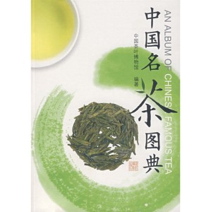 Illustrated Book of Chinese Famous Tea, China Scientific Book Services ...