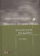 Matrix Perturbation Theory in Structural Dynamic Design, China ...