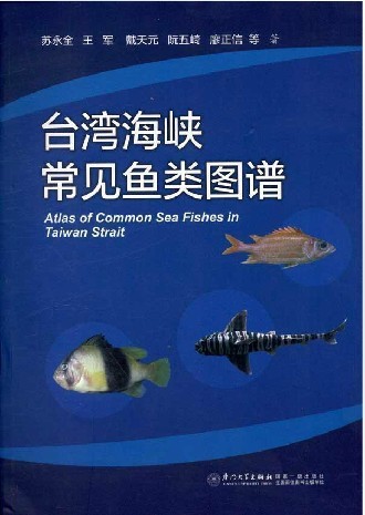 Atlas of Common Sea Fishes in Taiwan Strait, China Scientific Book ...