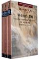 Library of Chinese Classics: Yellow Emperor's Canon of Medicine ...