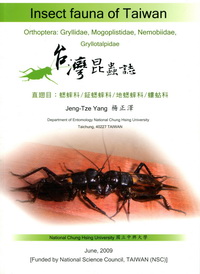 Insect Fauna of Taiwan Orthoptera: Gryllidae, Mogoplistidae, Nemobiidae ...